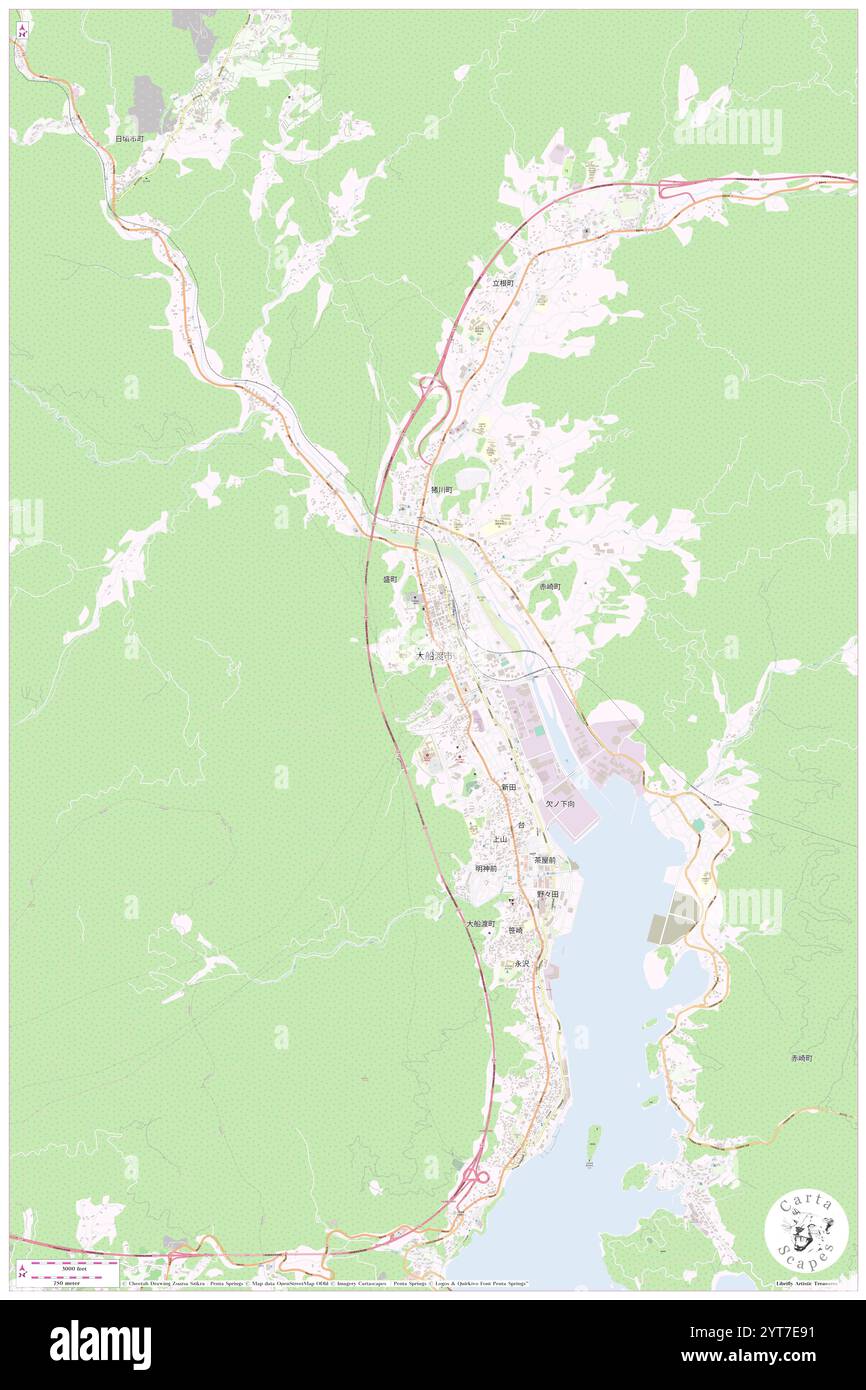 Ofunato shiyakusho hi-res stock photography and images - Alamy