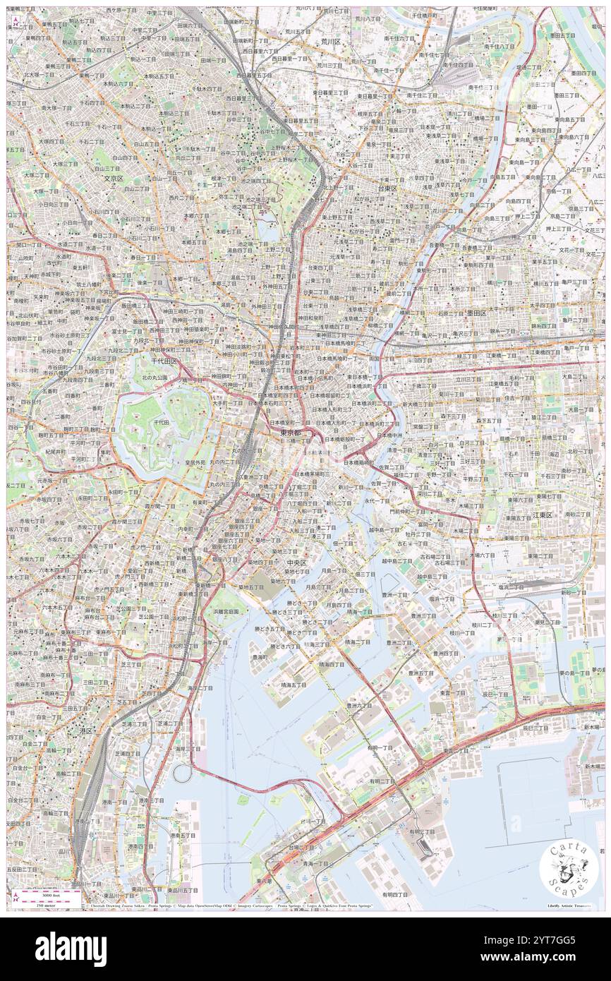 Chuo keisatsusho hi-res stock photography and images - Alamy