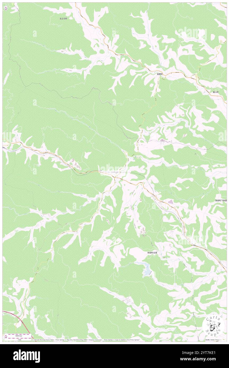 Osumi okawara eki hi-res stock photography and images - Alamy