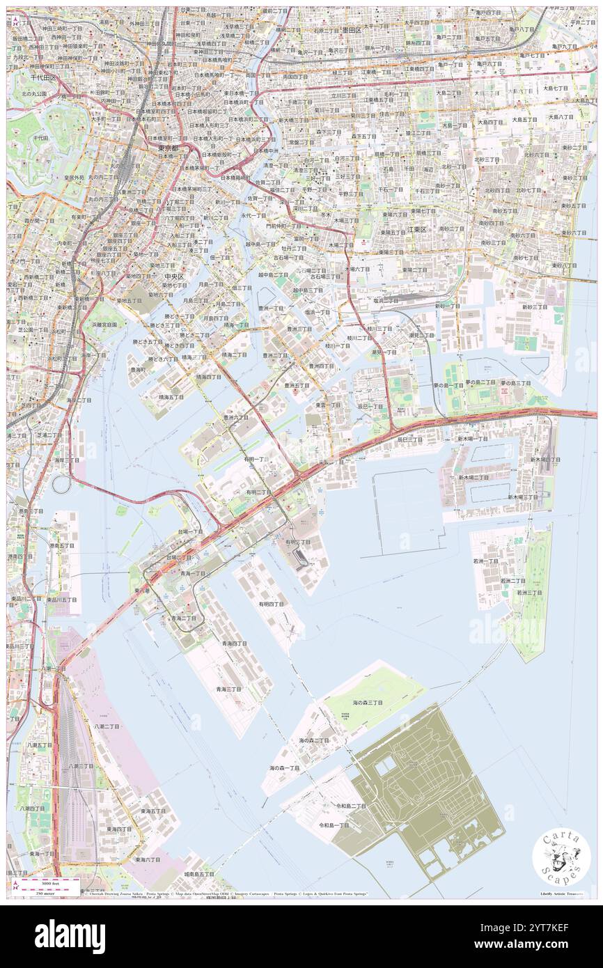 Ariake kyoiku geijutsu tanki daigaku hi-res stock photography and ...