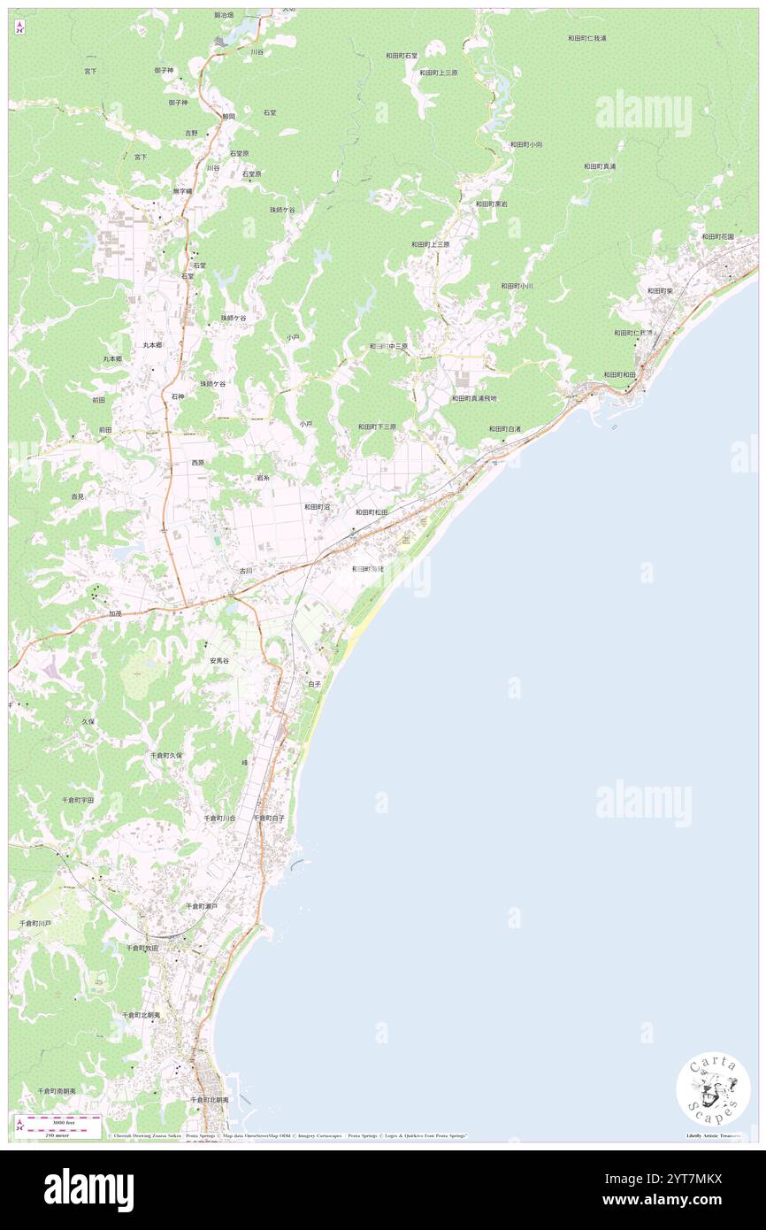 Minami mihara mura hi-res stock photography and images - Alamy