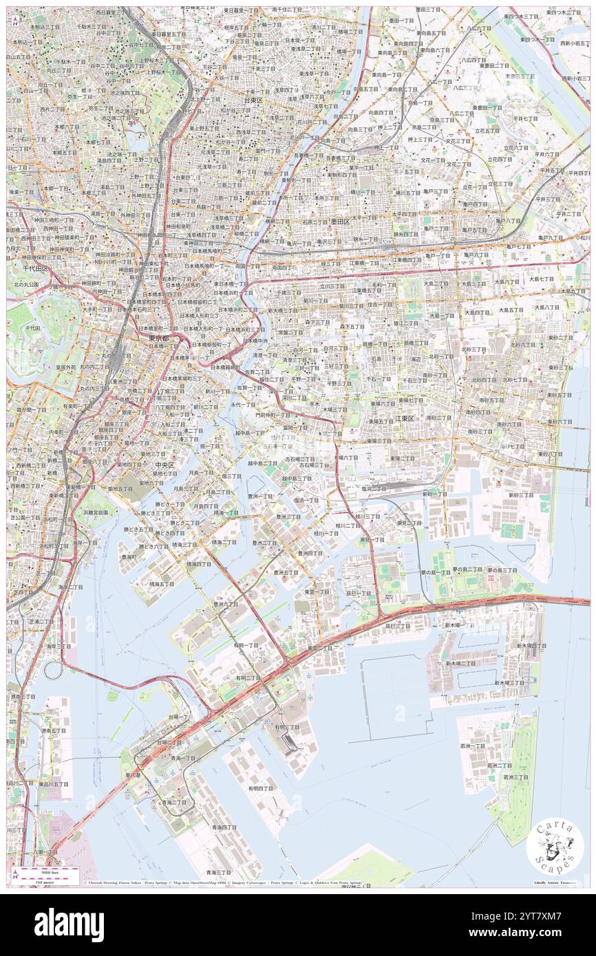 Koto botan yubinkyoku hi-res stock photography and images - Alamy