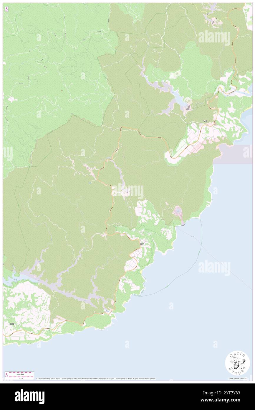 Arakawa damu hi-res stock photography and images - Alamy