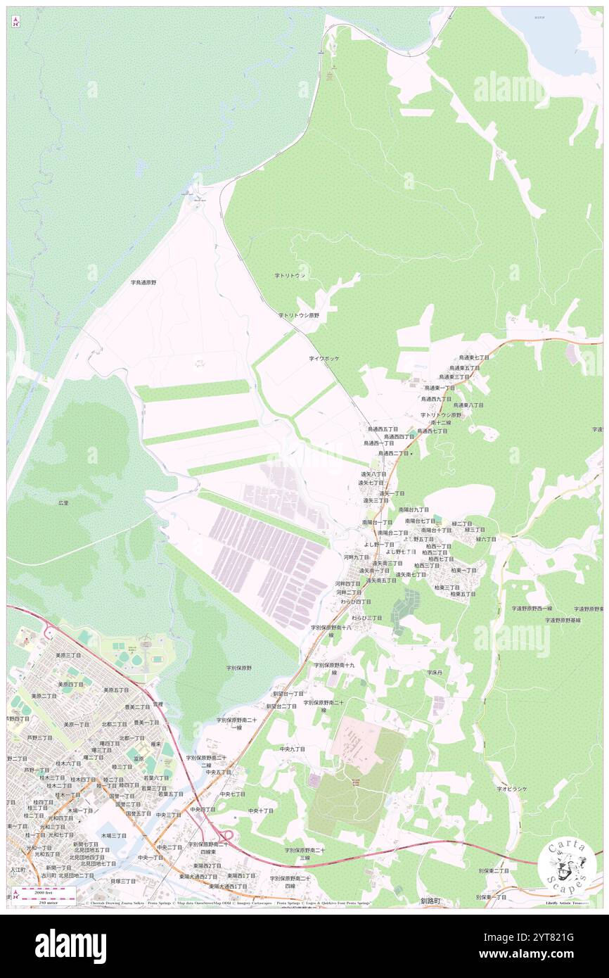 Toya gawa hi-res stock photography and images - Alamy