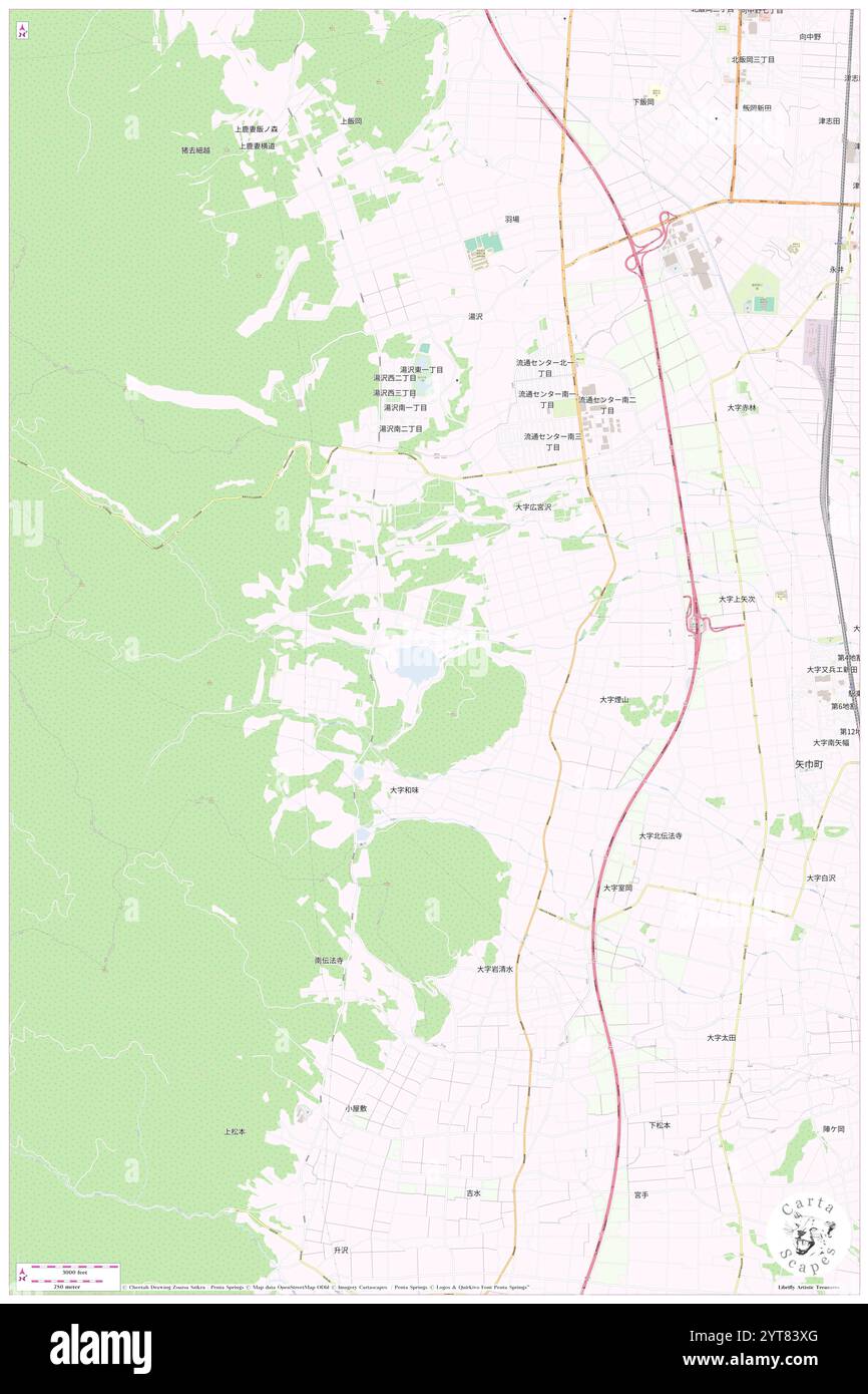 Kemuyama damu hi-res stock photography and images - Alamy