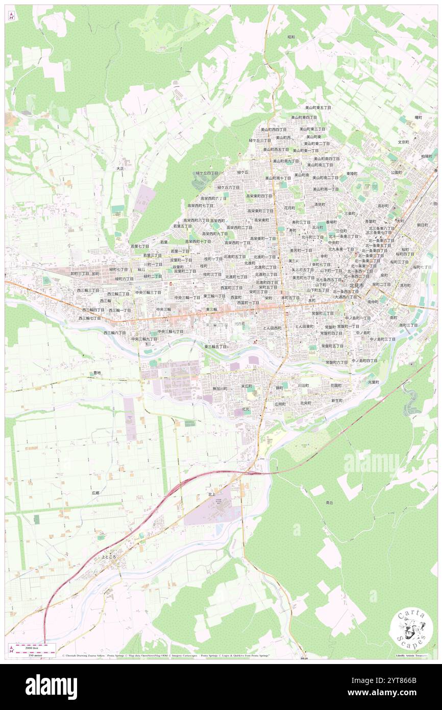 Kitami unyu shikiyoku hi-res stock photography and images - Alamy