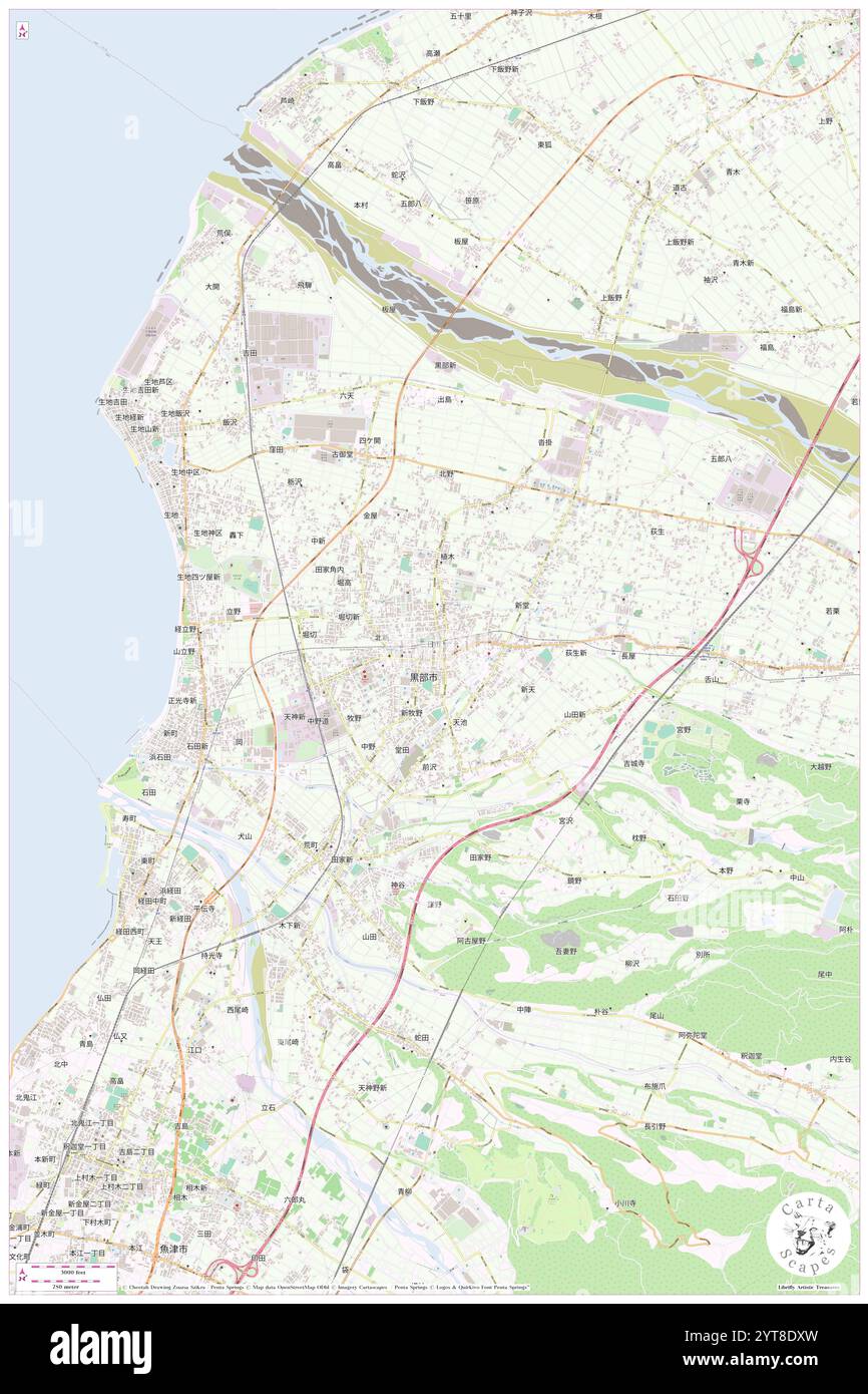 Kurobe shiyakusho hi-res stock photography and images - Alamy