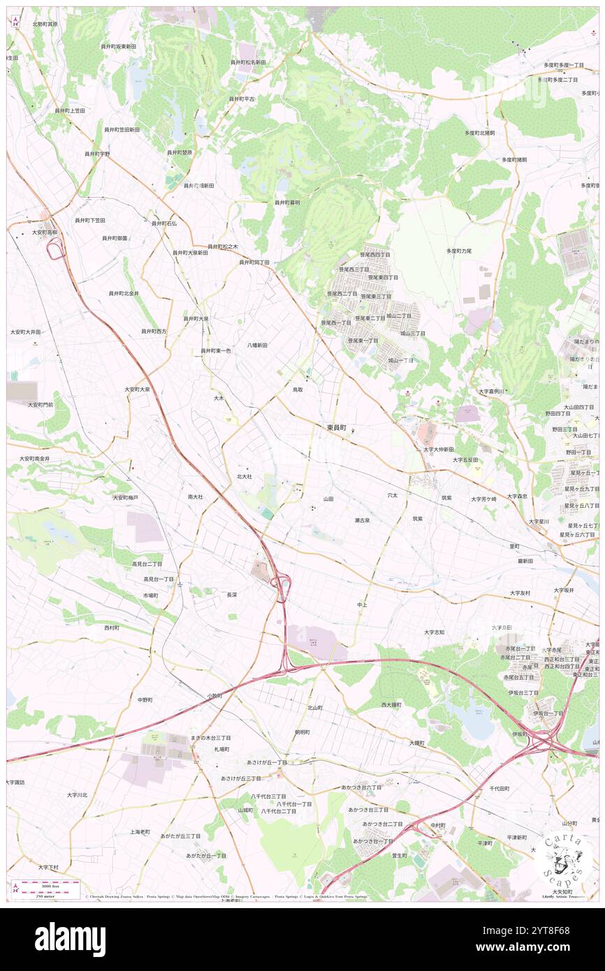 Inabe gun hi-res stock photography and images - Alamy