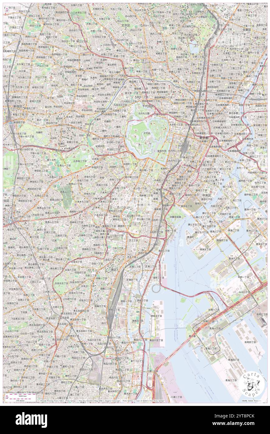 Nhk hoso hakubutsukan hi-res stock photography and images - Alamy