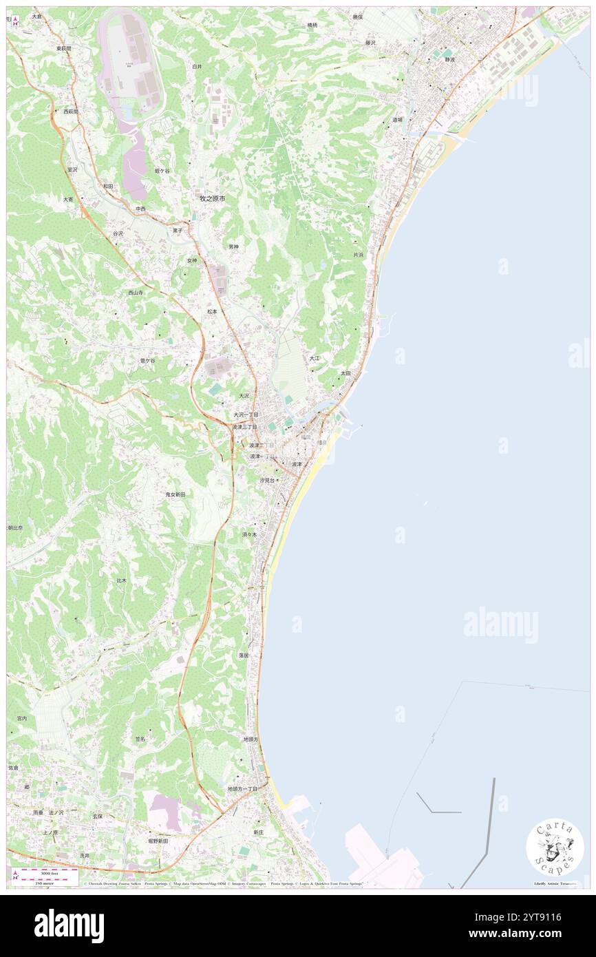 Sagara Cut Out Stock Images & Pictures - Alamy