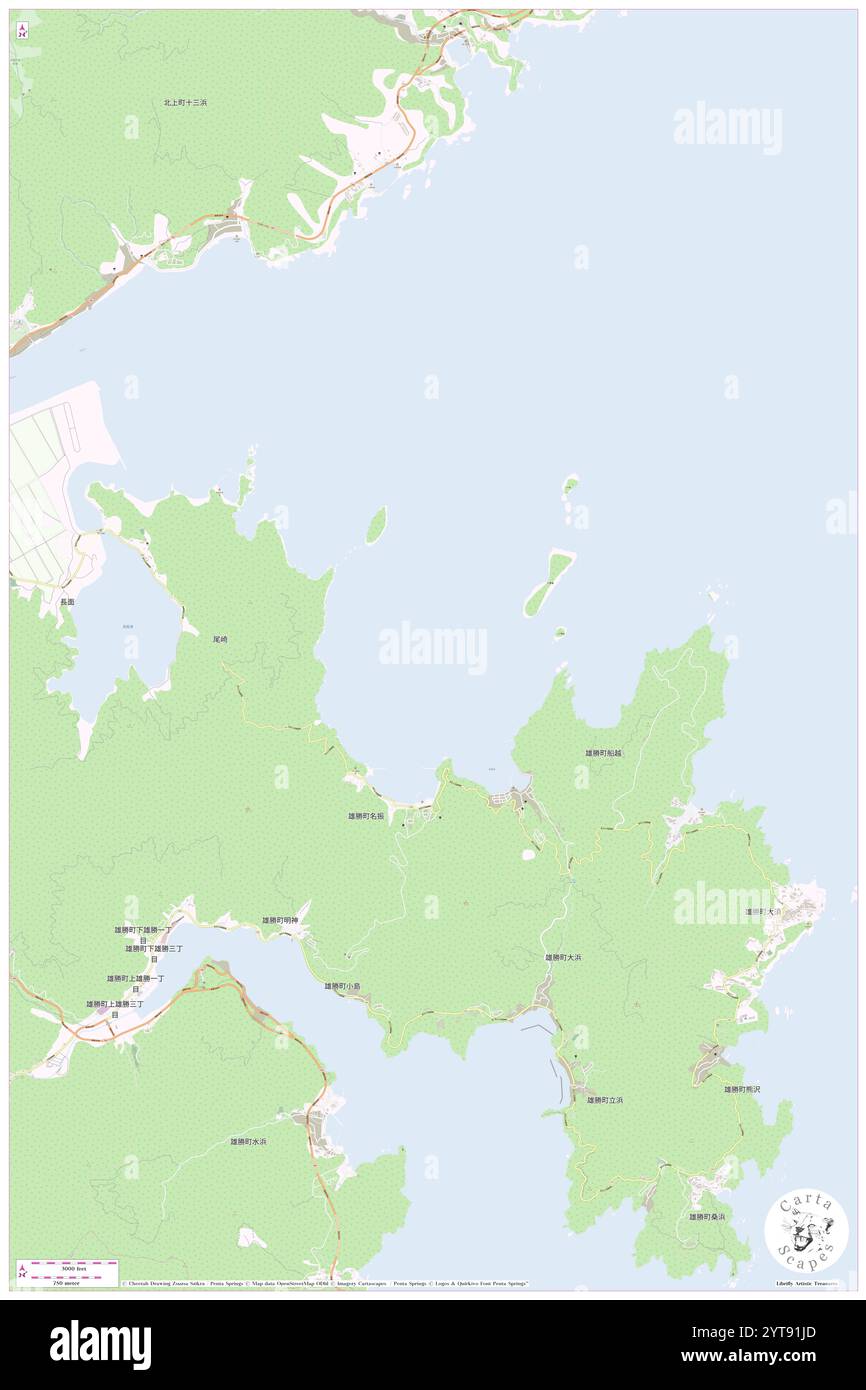 Naburi wan hi-res stock photography and images - Alamy