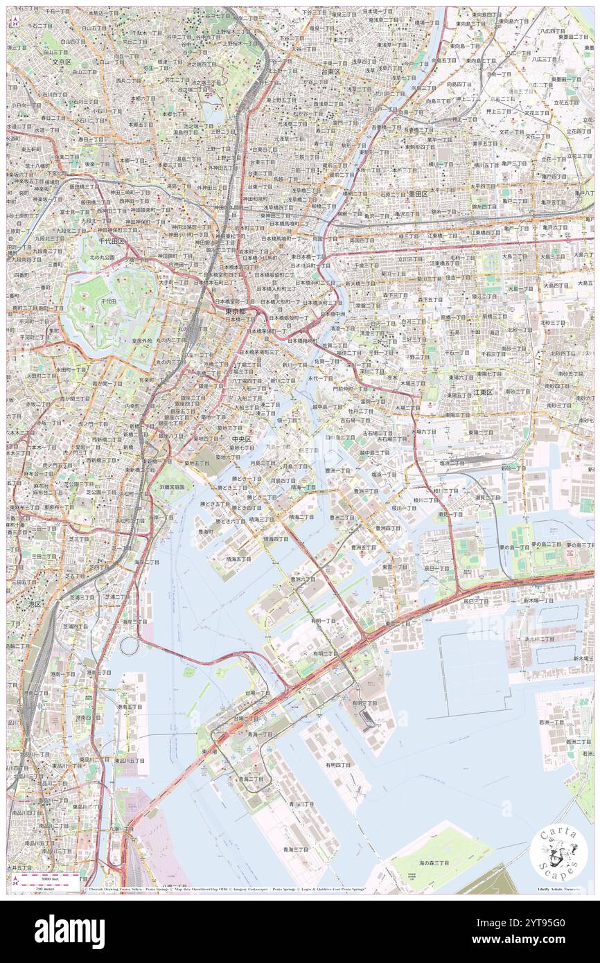 Chuo tsukuda yubinkyoku Cut Out Stock Images & Pictures - Alamy