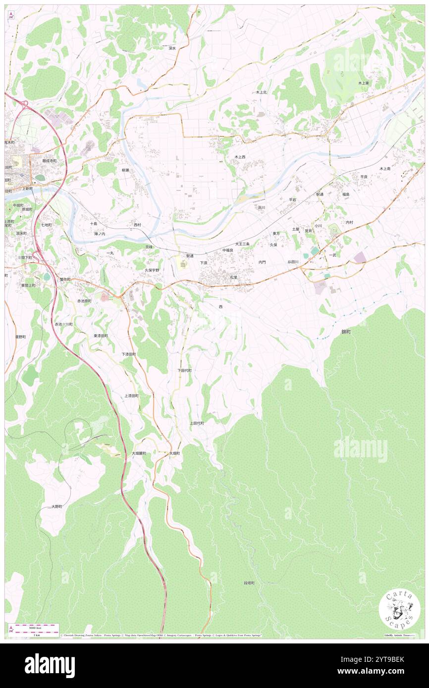 Kiage hi-res stock photography and images - Alamy