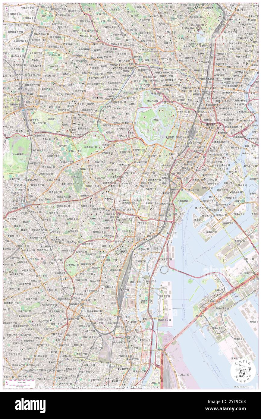 Azabu yubinkyoku hi-res stock photography and images - Alamy