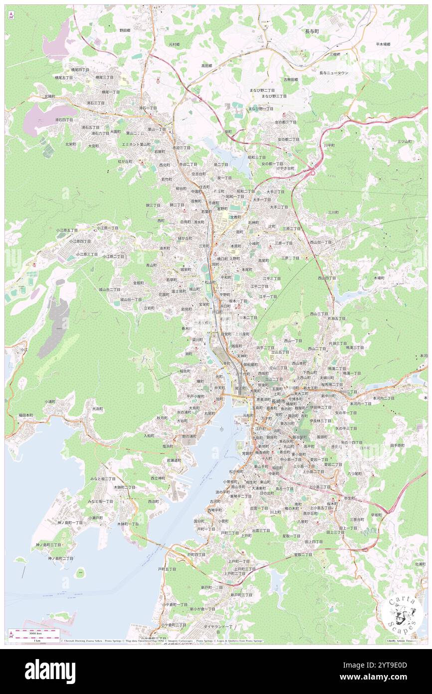 Urakami eki hi-res stock photography and images - Alamy