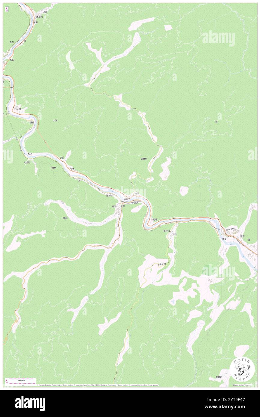 Kuma murayakuba hi-res stock photography and images - Alamy