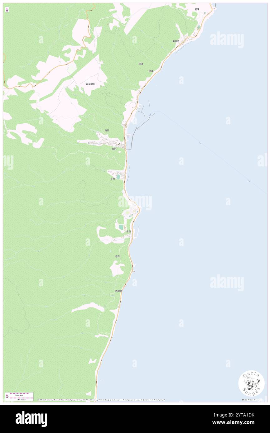 Bushi gawa hi-res stock photography and images - Alamy