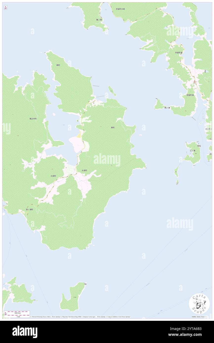 Shiro take hi-res stock photography and images - Alamy