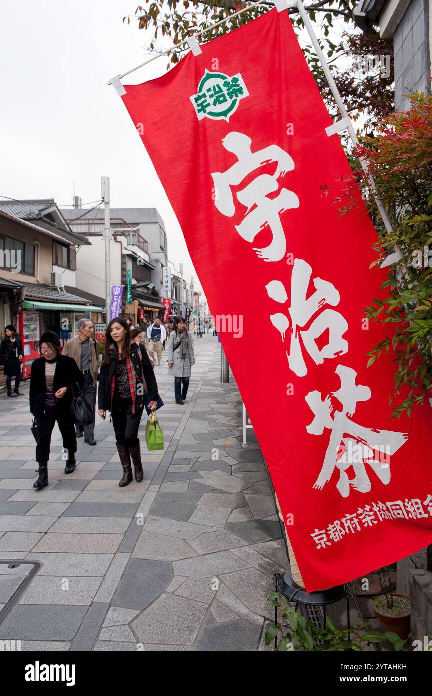 Merchant's banner displaying the kanji characters "Uji Cha" (Uji green ...