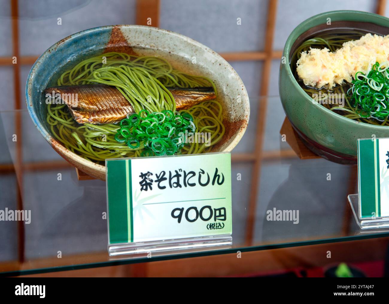 Plastic food sample display in restaurant show window of "Cha Soba ...
