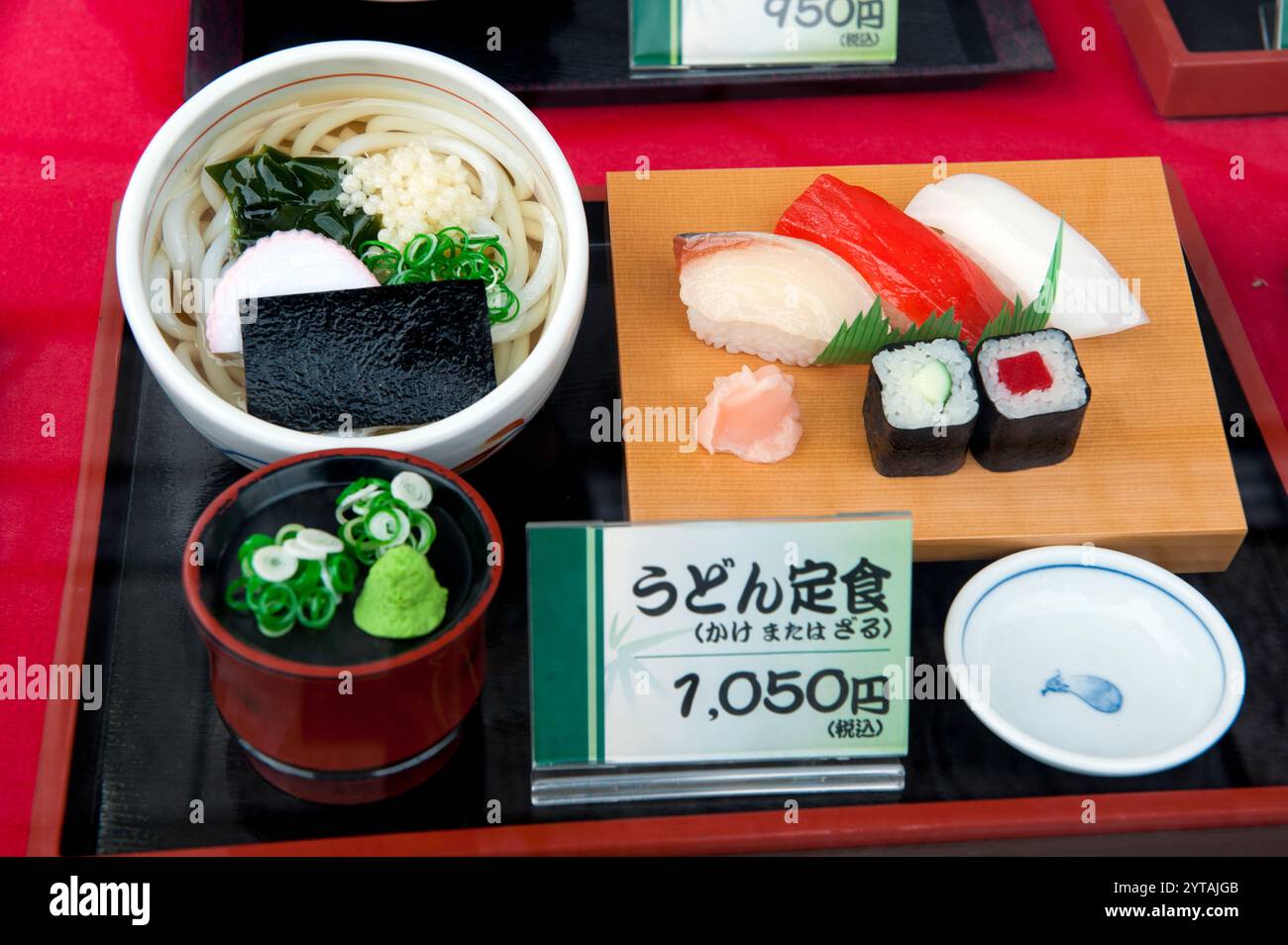 Udon teishoku hi-res stock photography and images - Alamy