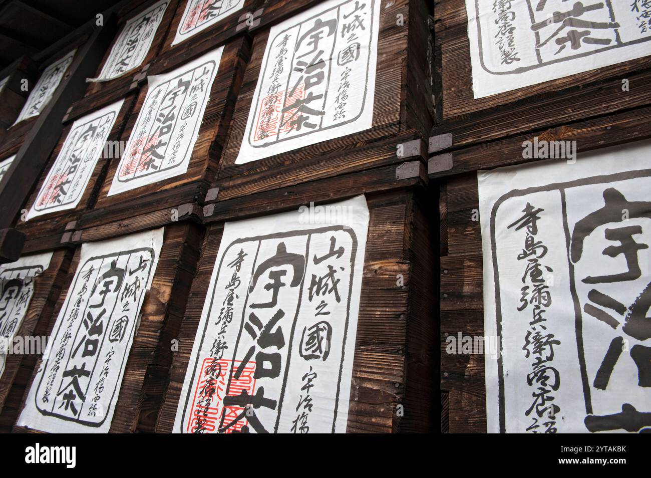 Storage crates of Japanese Uji tea piled high in a storehouse with ...