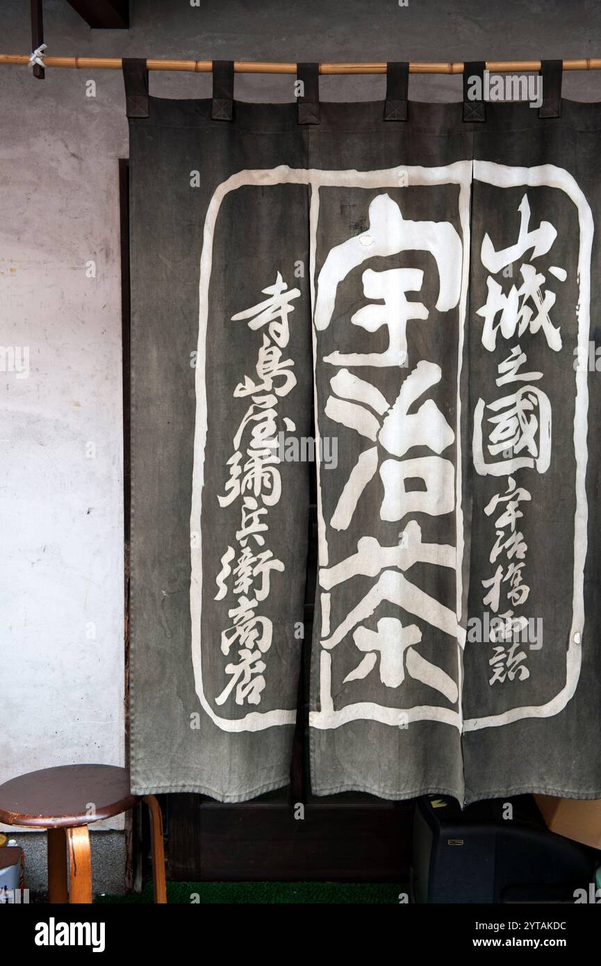 A "noren" (shop curtain) over the door displays the words "Uji Cha ...