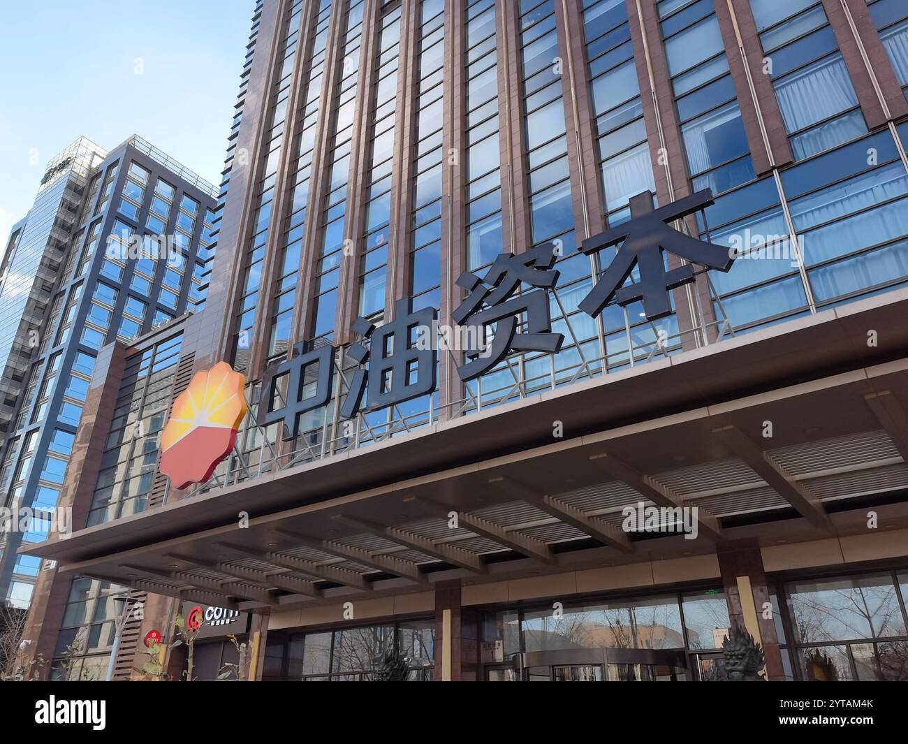 Cnpc china hi-res stock photography and images - Alamy