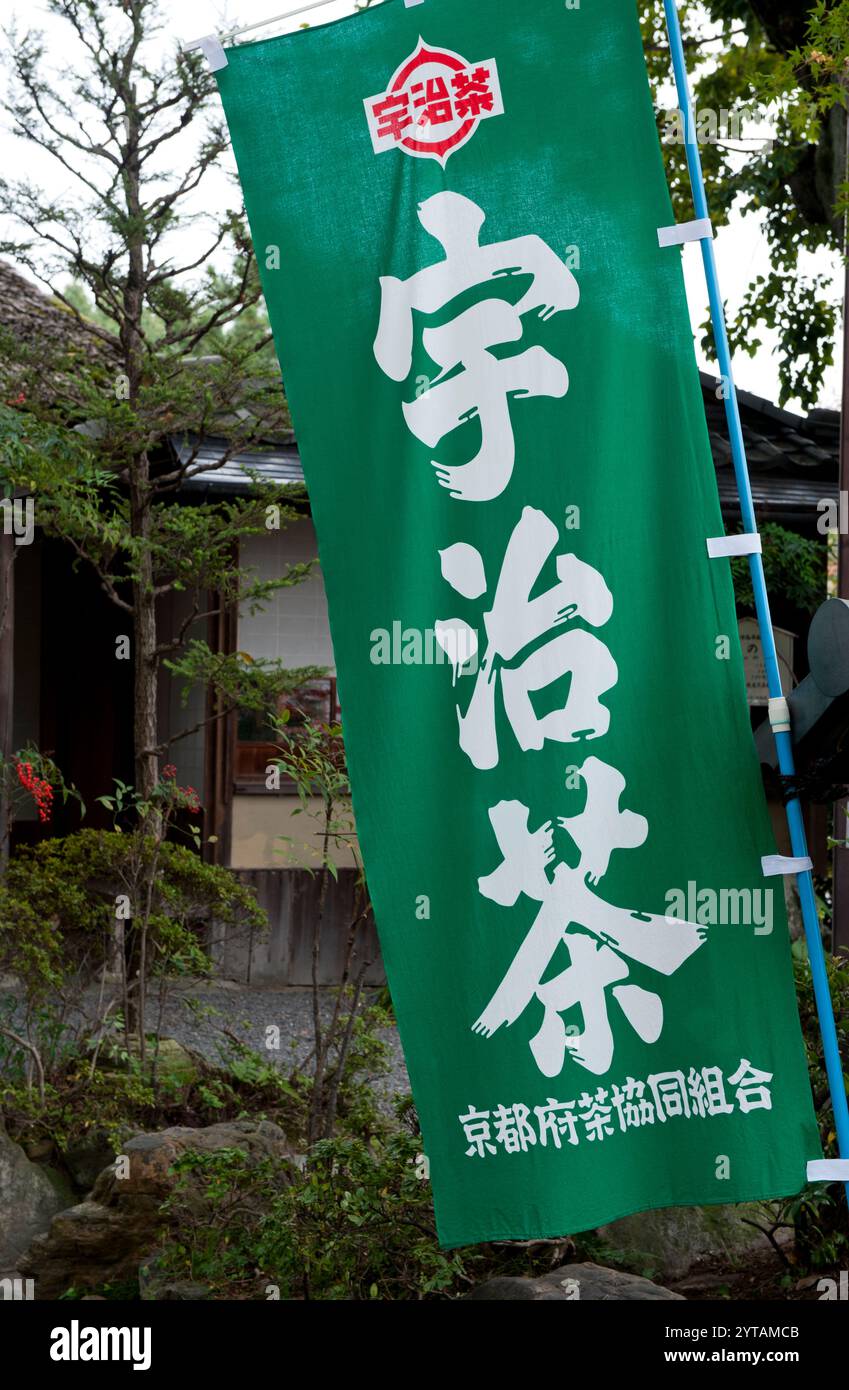 Merchant's banner displaying the kanji characters "Uji Cha" (Uji green ...