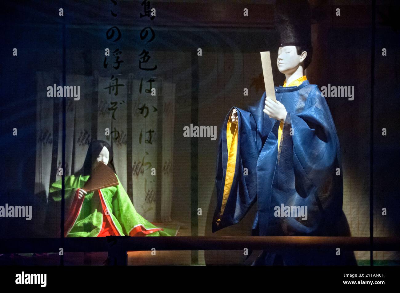 Mannequins depicting the Tale of Genji story by Murasaki Shikibu at the ...