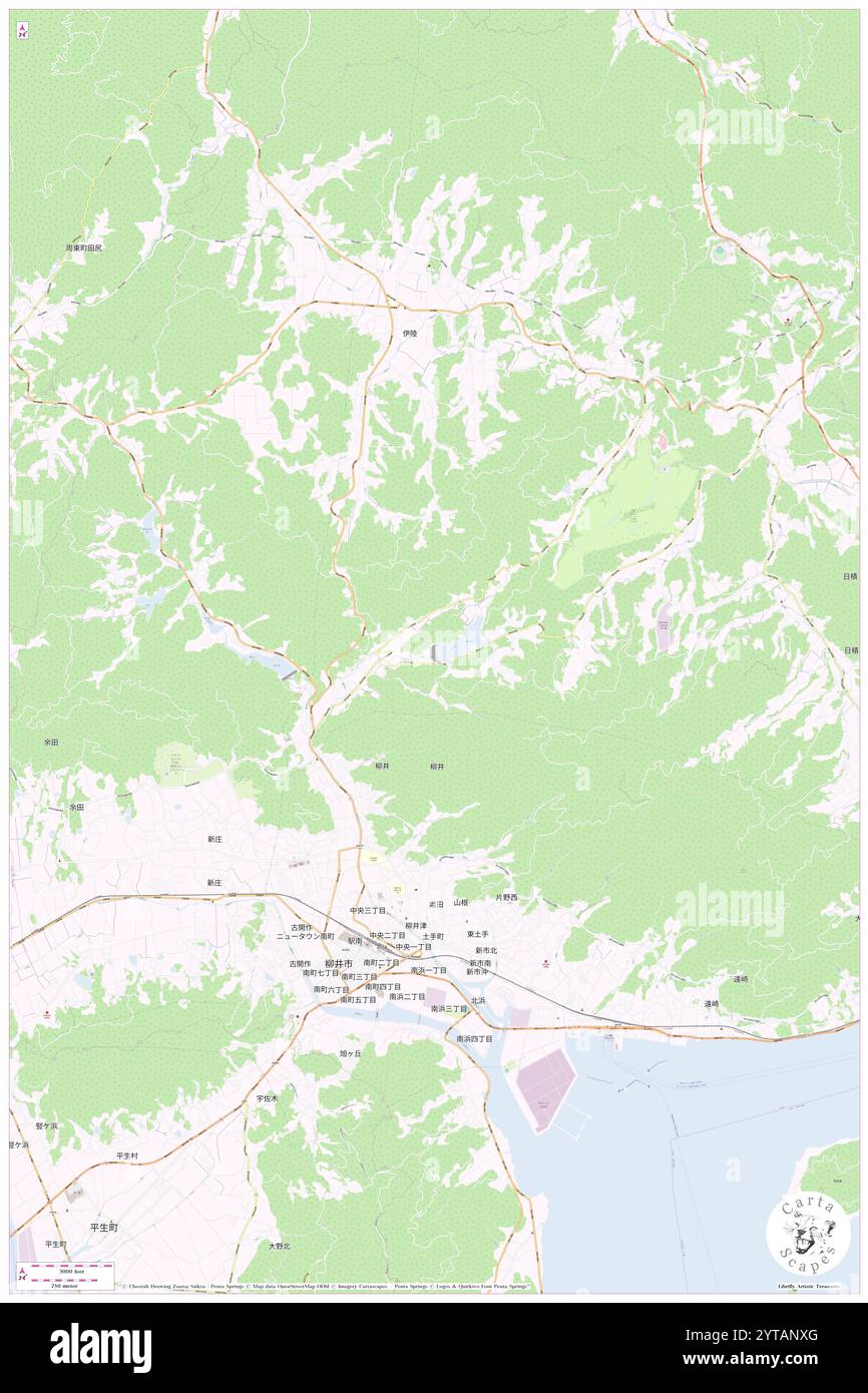 Ishii damu hi-res stock photography and images - Alamy