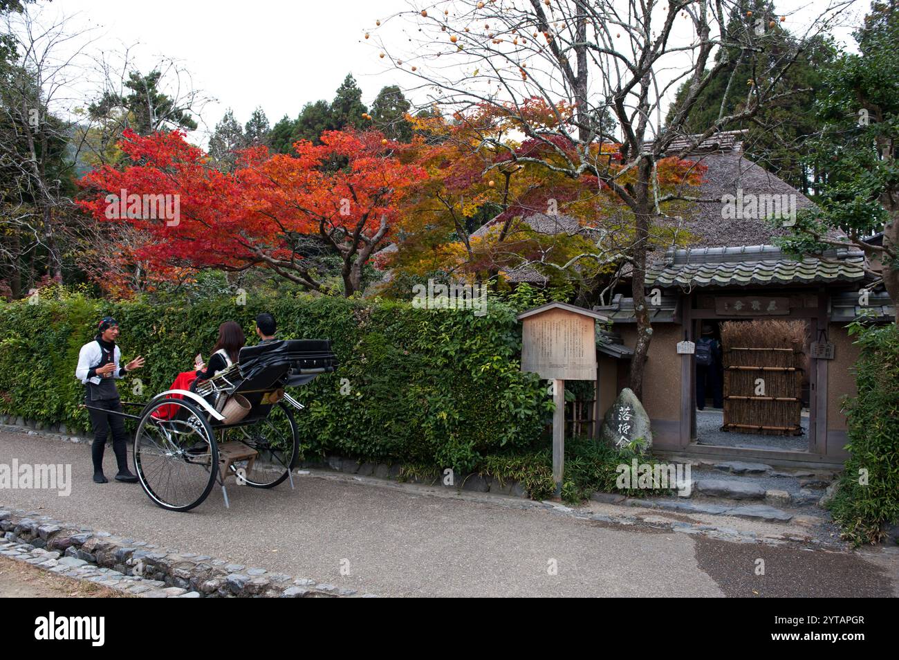 Haiku poet Mukai Kyorai, a disciple of Matsuo Basho, stayed at the ...