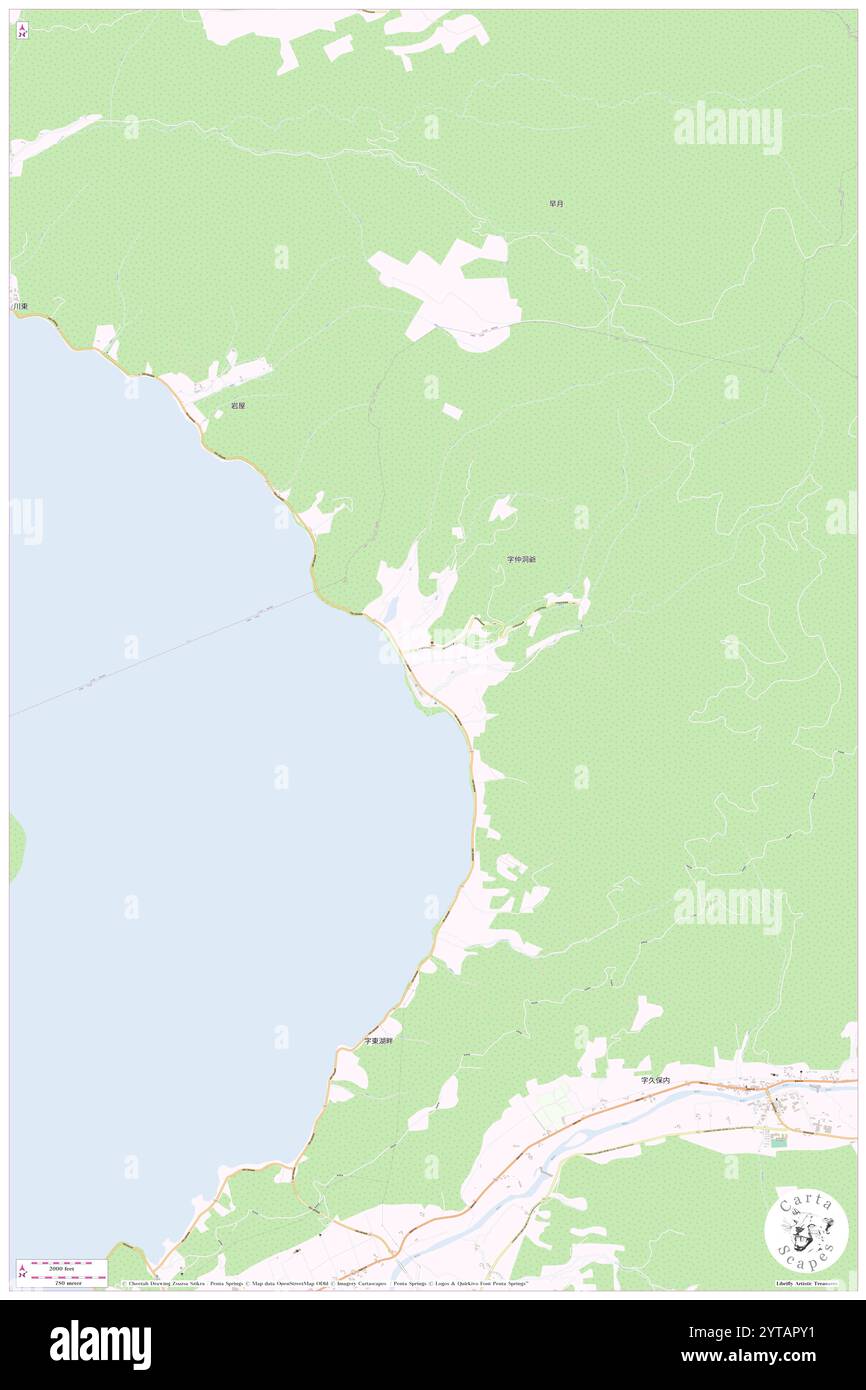 Naka toya hi-res stock photography and images - Alamy