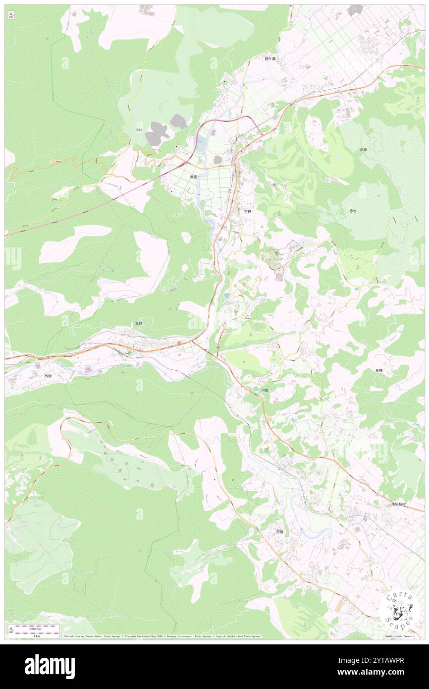 Aso ohashi hi-res stock photography and images - Alamy