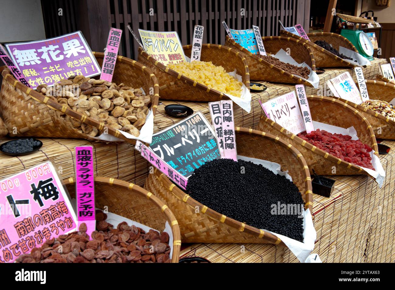 Kanso shokuhin hi-res stock photography and images - Alamy