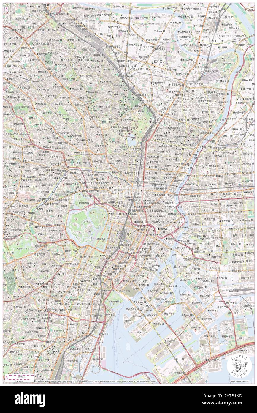 Keio presso inn kanda hi-res stock photography and images - Alamy