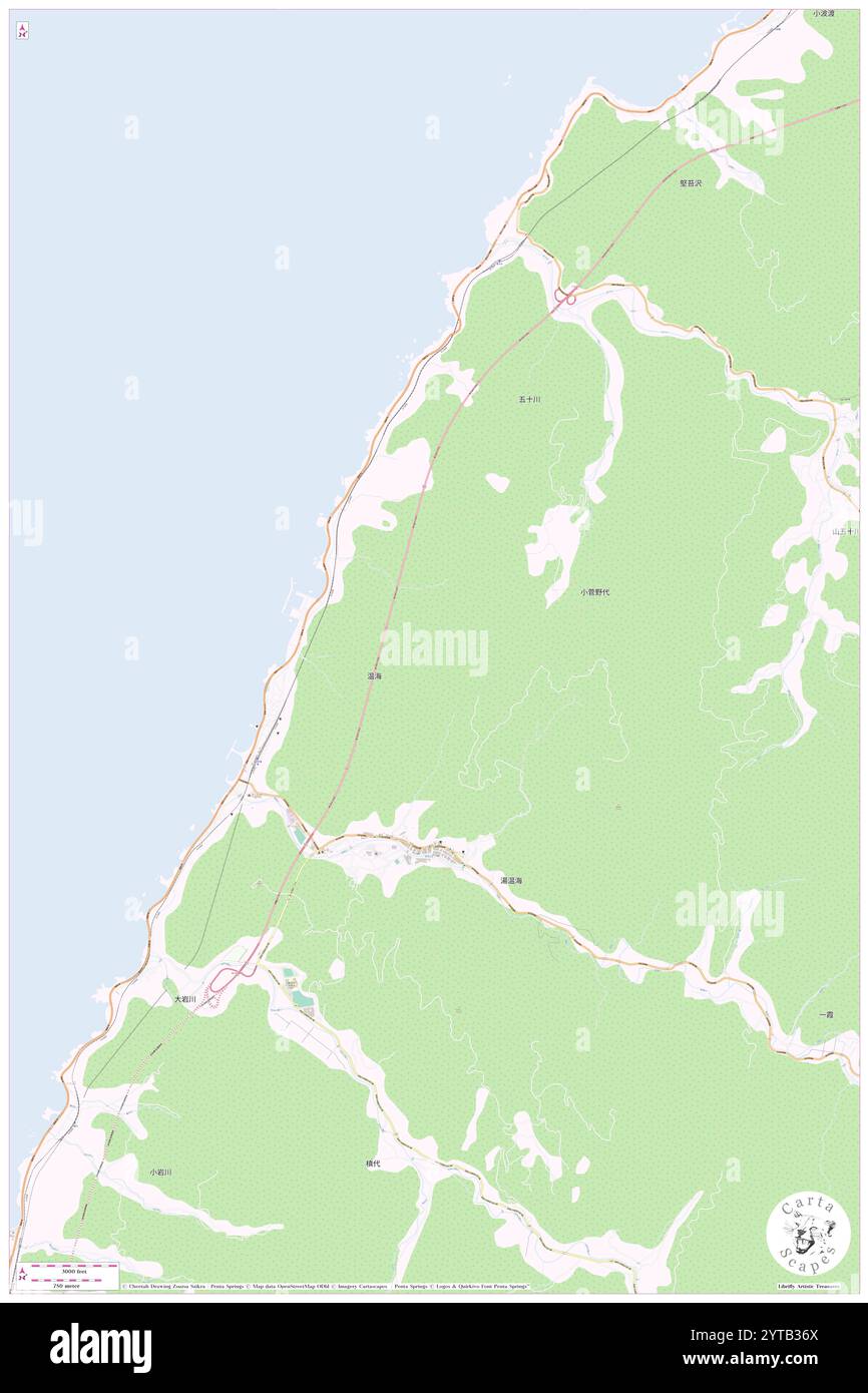 Happo mine hi-res stock photography and images - Alamy