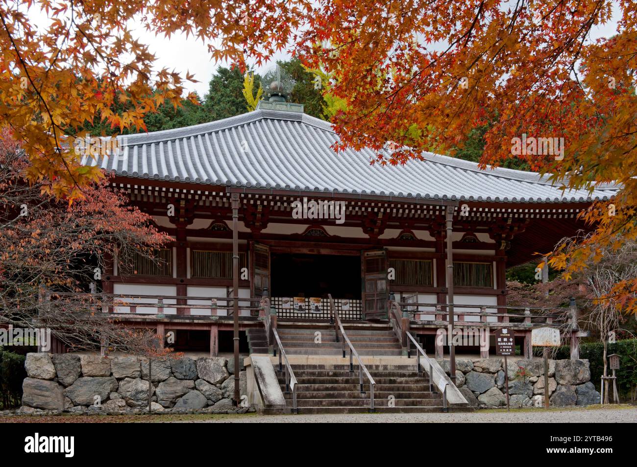 Daigoji kannon hall hi-res stock photography and images - Alamy