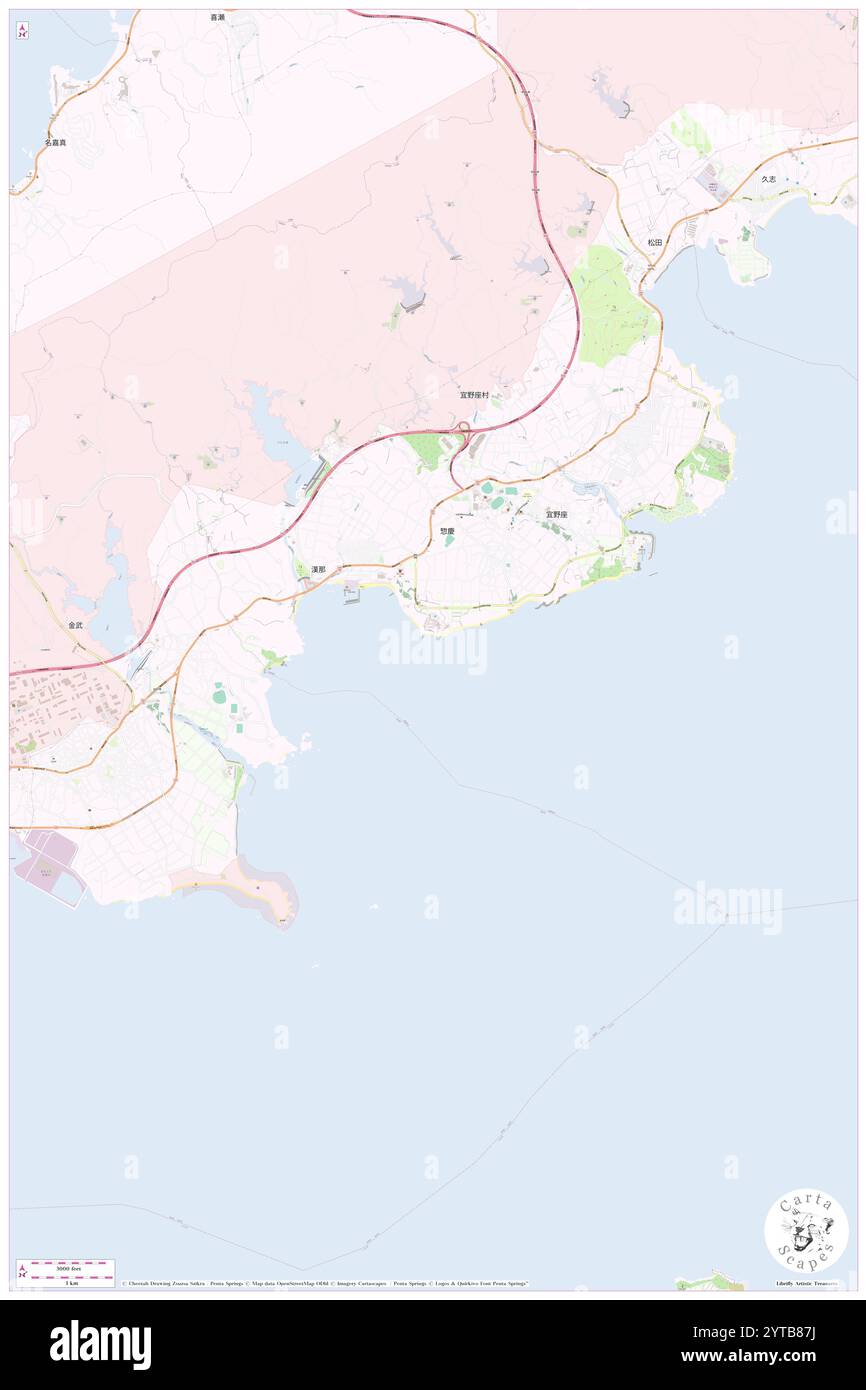 Kanna wan hi-res stock photography and images - Alamy