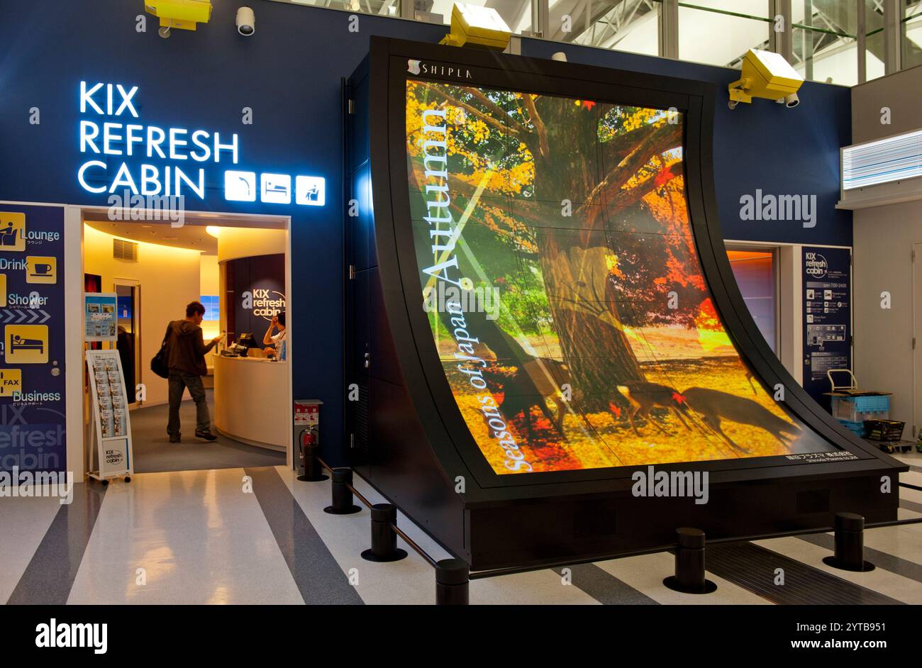 World's largest curved plasma display screen by Shinoda Plasma once ...