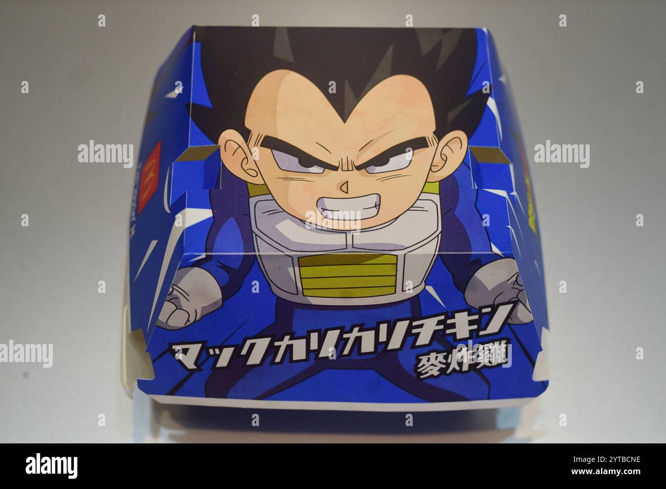 McDonald's chicken burger box with Dragon Ball character Stock Photo ...