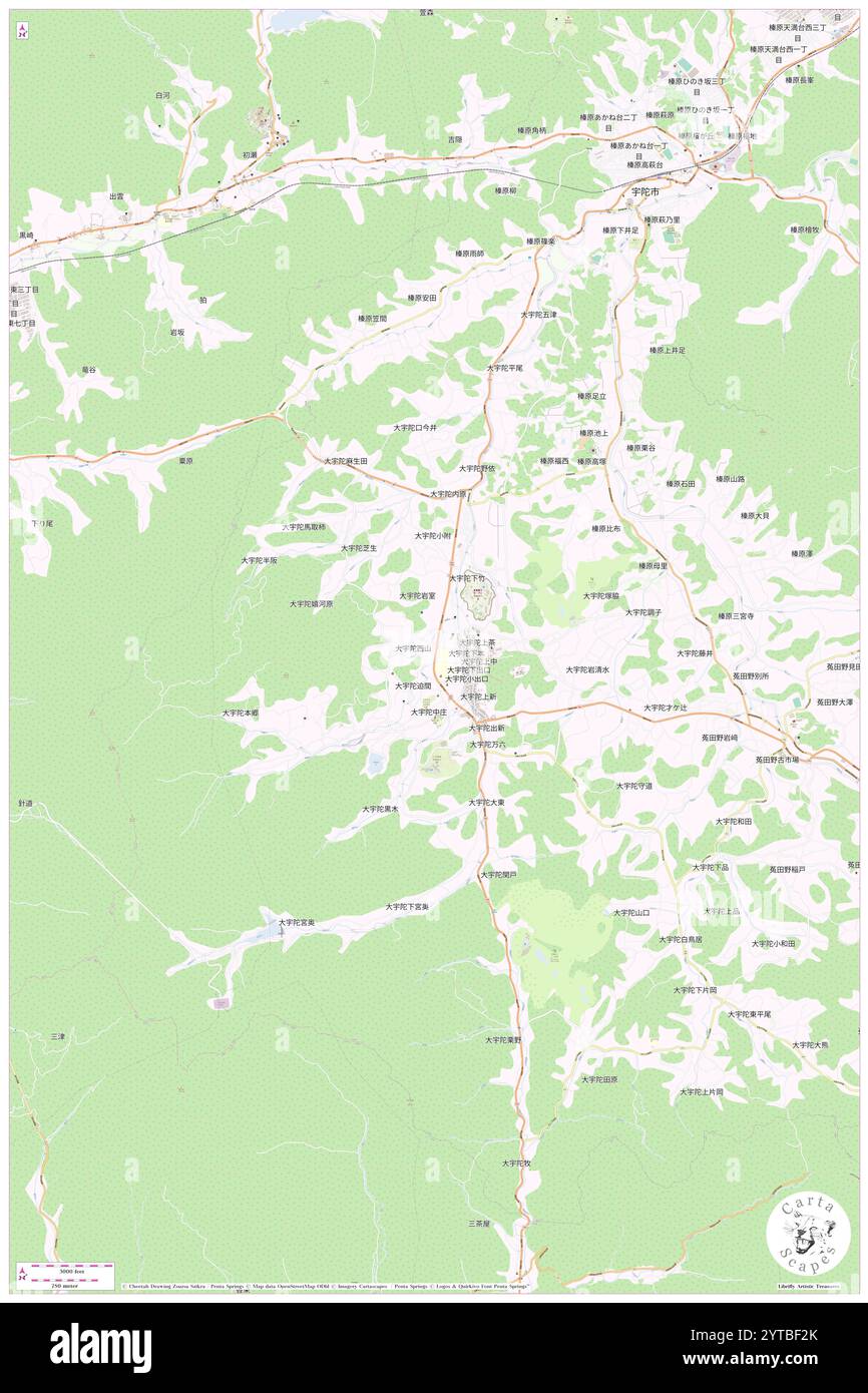 Ouda nishiyama hi-res stock photography and images - Alamy