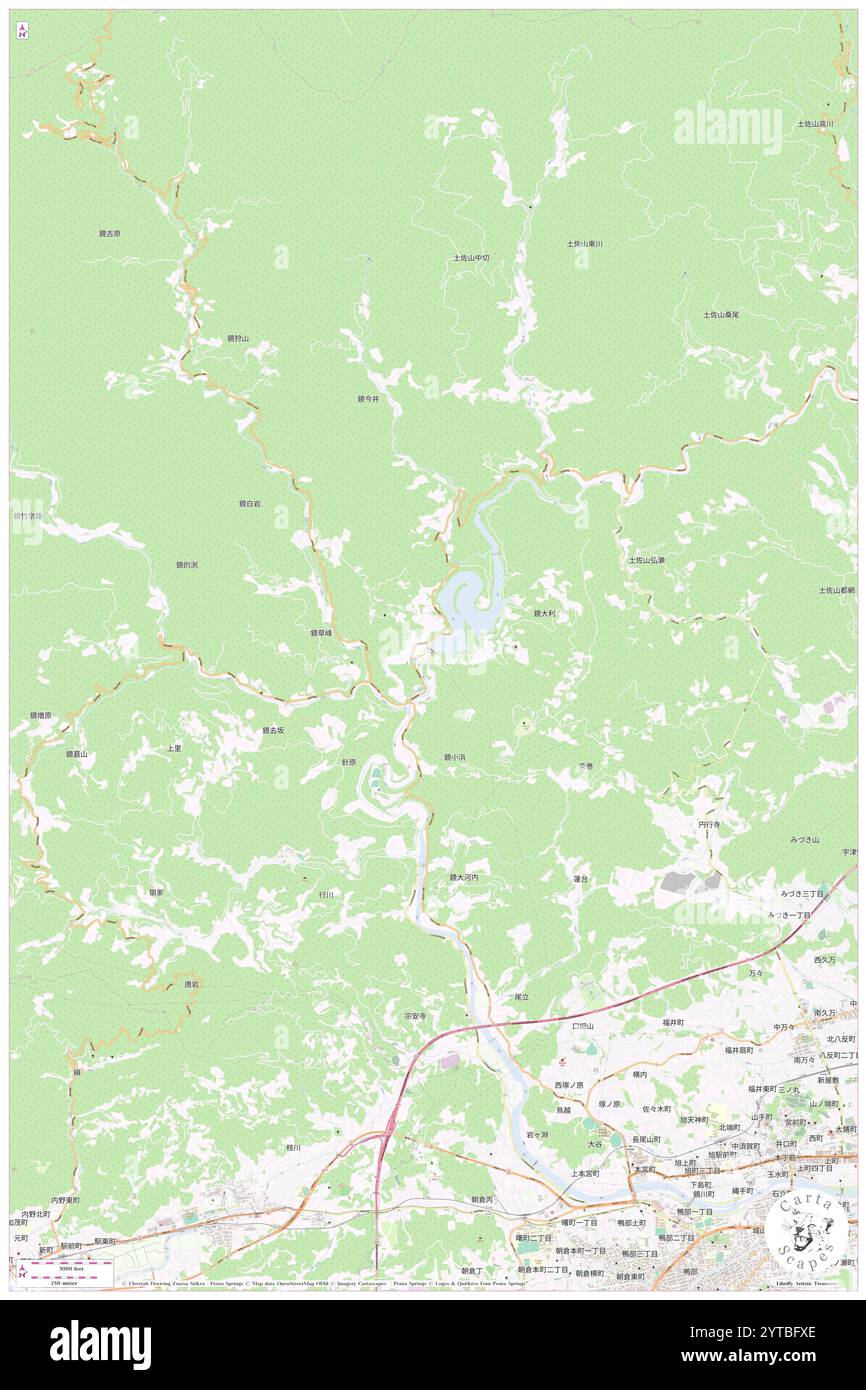 Kagami damu hi-res stock photography and images - Alamy