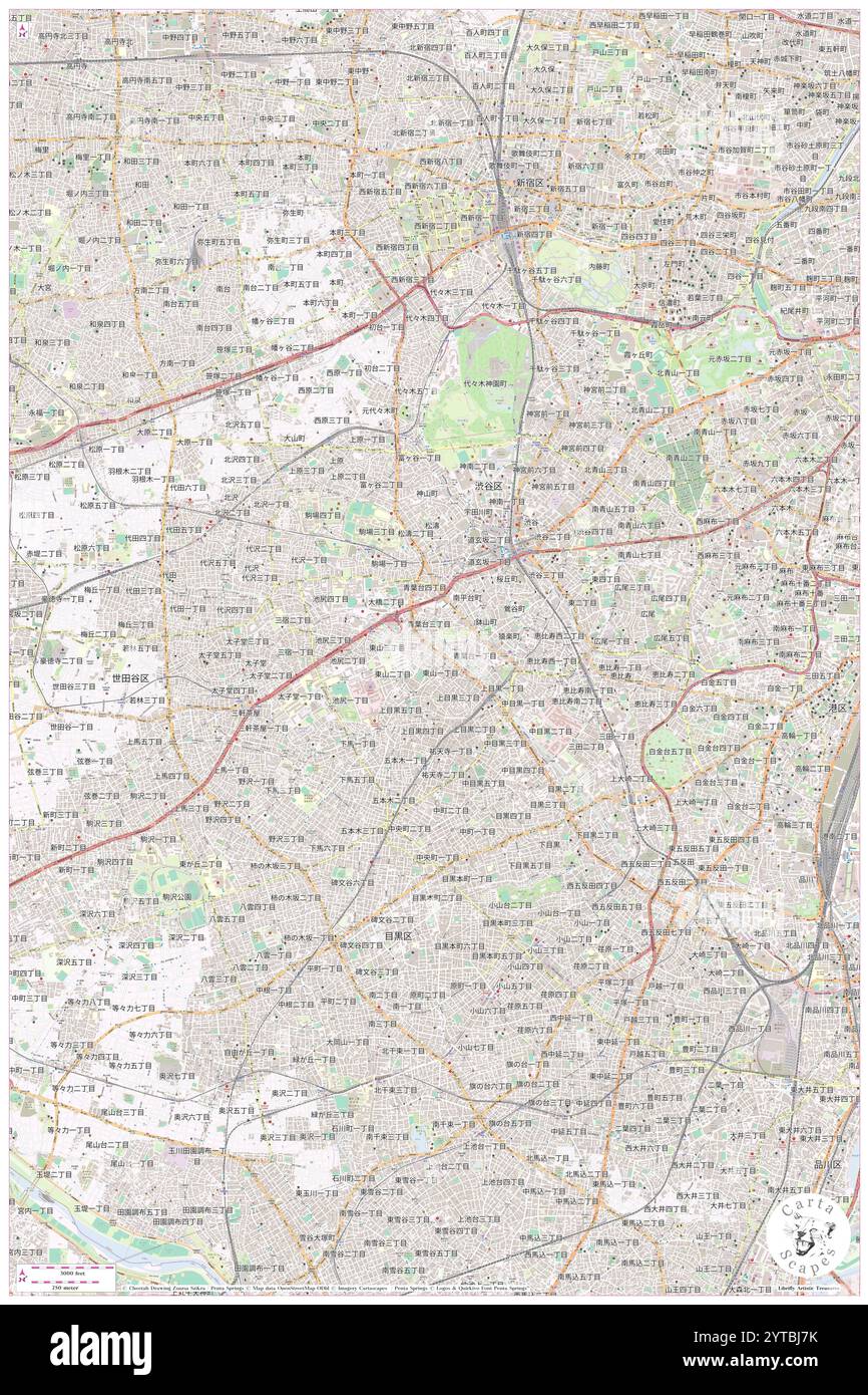 Meguro higashiyama ichi yubinkyoku Cut Out Stock Images & Pictures - Alamy