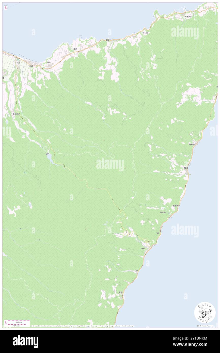 Osumi yama hi-res stock photography and images - Alamy