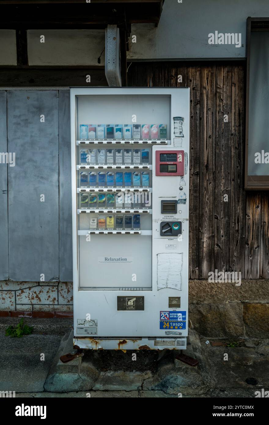 An old style cigarette vending machine on the island of Naoshima Stock ...
