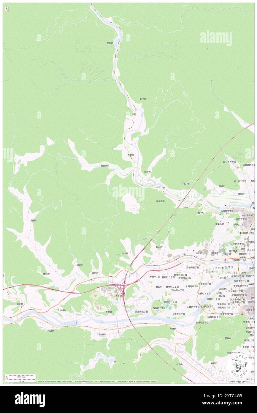 Kobira yama hi-res stock photography and images - Alamy