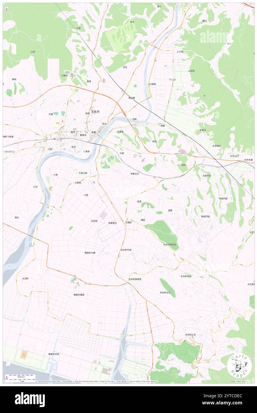 Ikura kitakata hi-res stock photography and images - Alamy