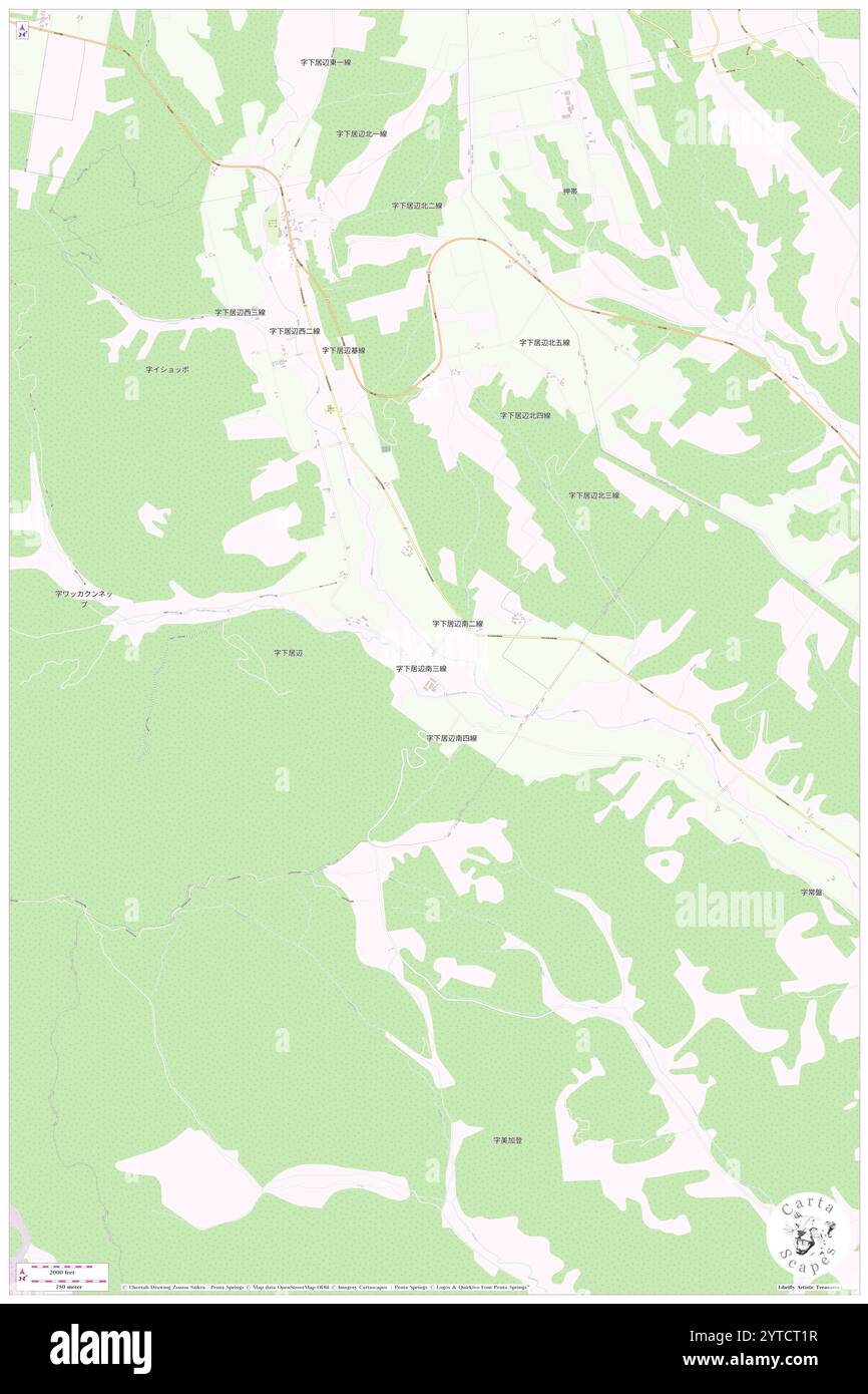 Kosei bashi hi-res stock photography and images - Alamy