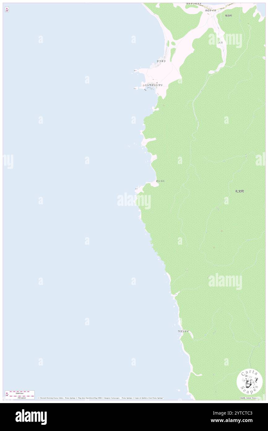 Todouchino shima hi-res stock photography and images - Alamy